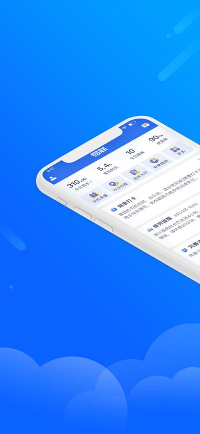 汇易联图标