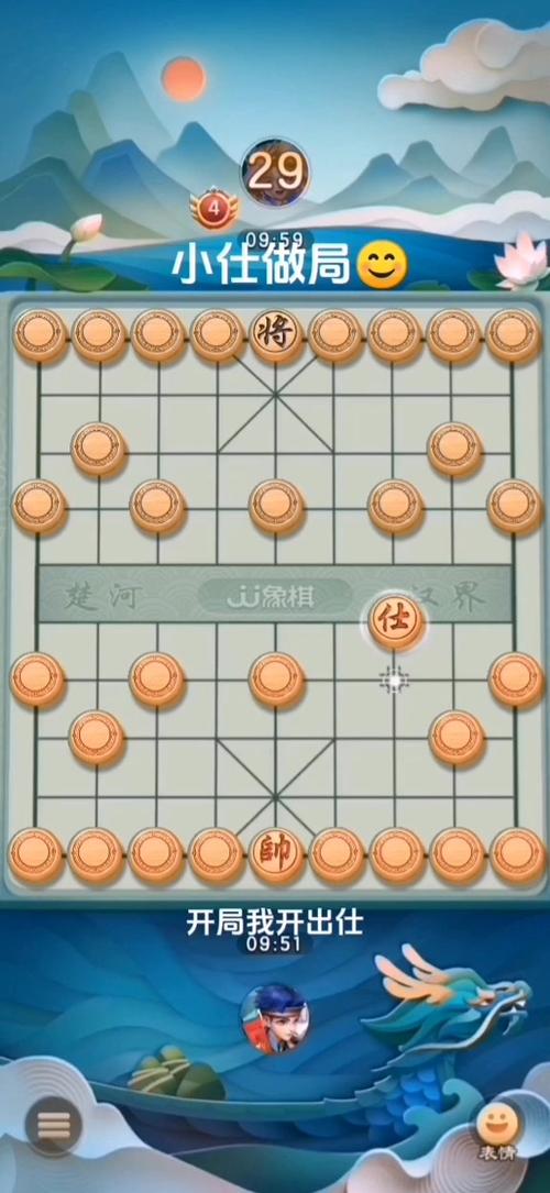 JJ象棋双人联机