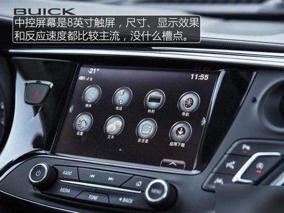 昂科威显示屏使用指南图标