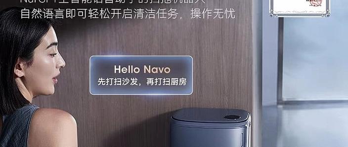 云鲸j1怎么充电图标