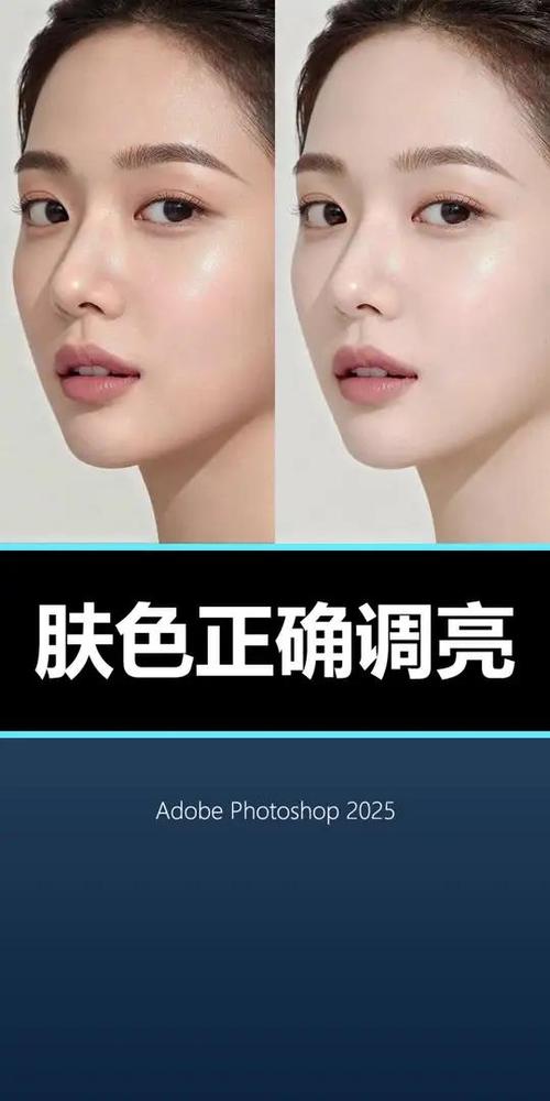 ps中如何将人物美白图标