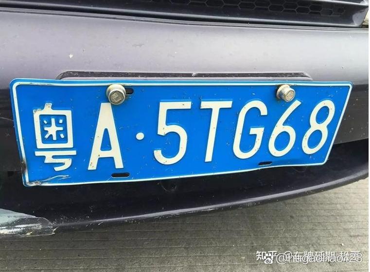 广州车牌摇号图标