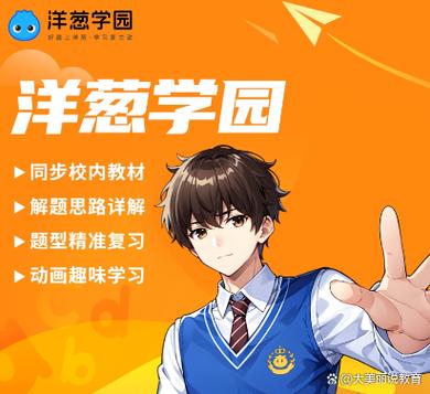 七天学伴16位激活码领取图标