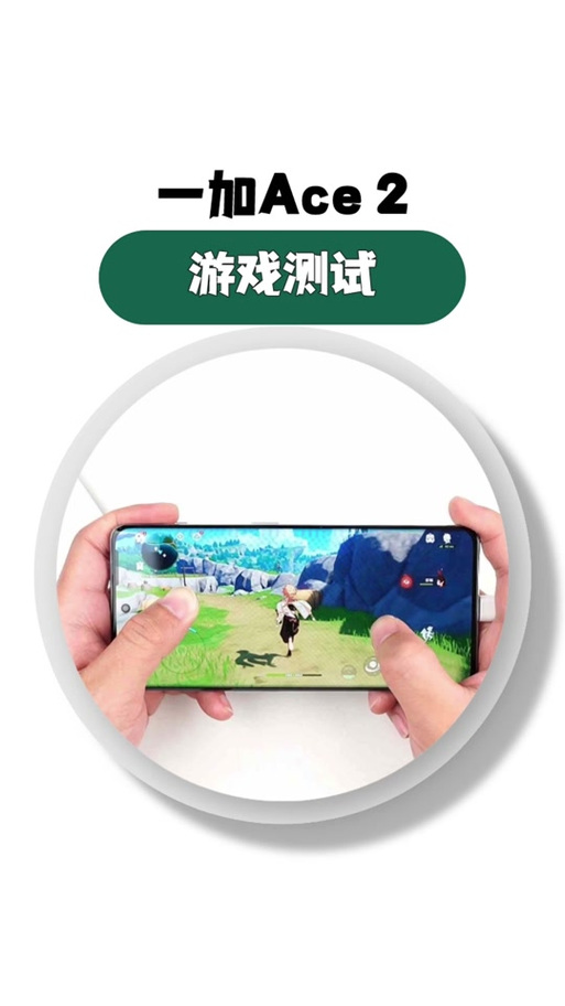 一加如何打开游戏助手截图