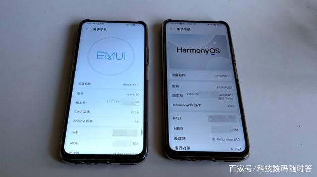 荣耀9x系统版本图标