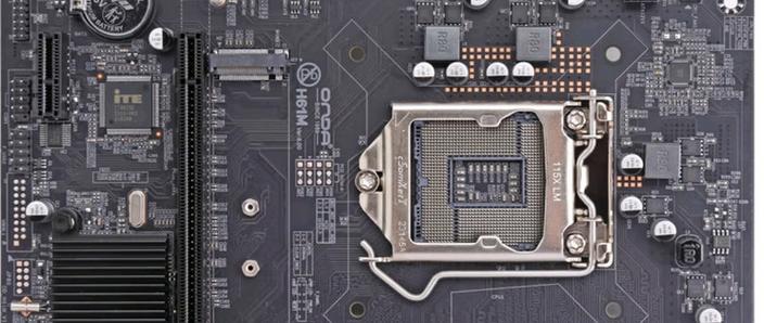 昂达h61v主板详解游戏截图