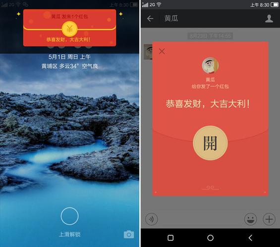 微信红包没领取就删除了怎么办图标