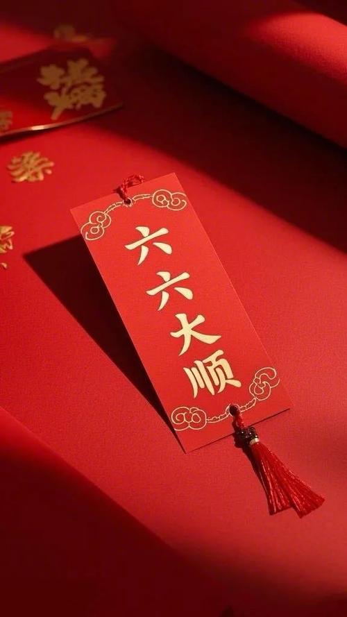 六六大顺哪六大顺图标