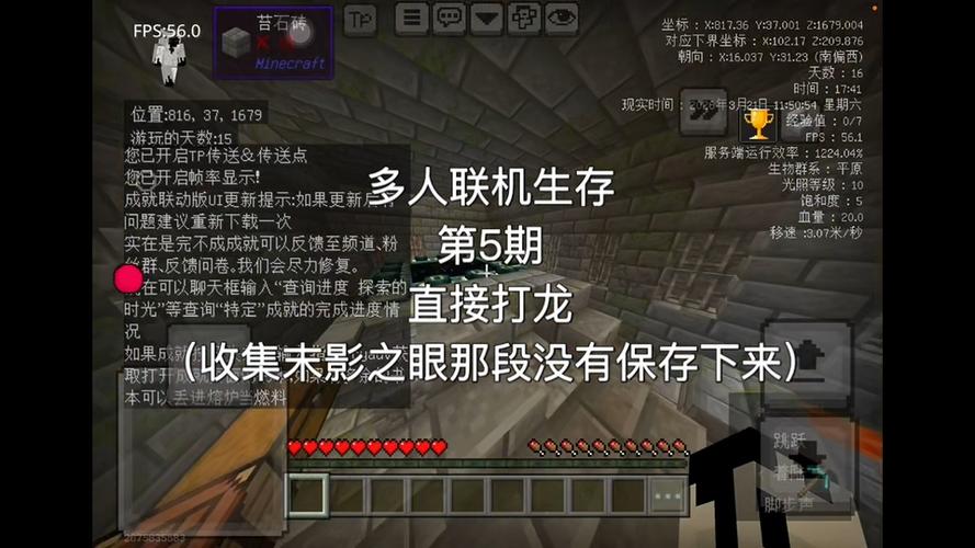 阿神解说生存系列多人图标