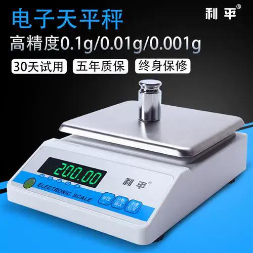 称金子的电子秤叫什么图标