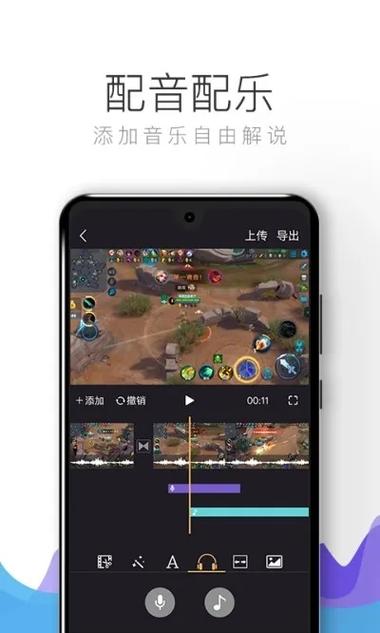 视频下载高手安卓版截图
