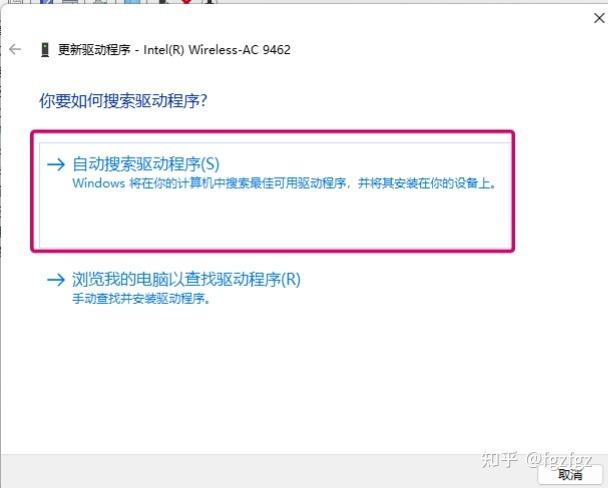 神舟电脑wifi启动不了图标