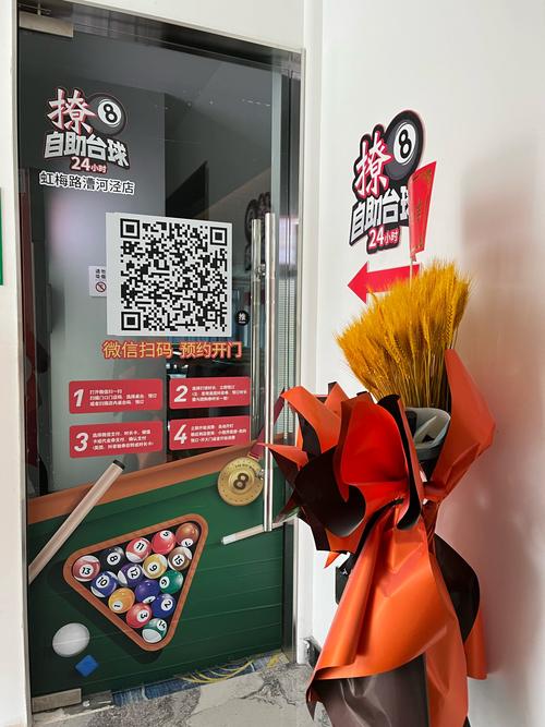 悦动圈填写邀请码