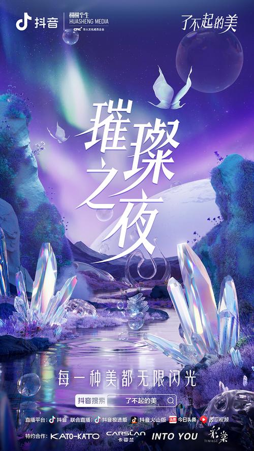 关灯之后灯一闪一闪图标