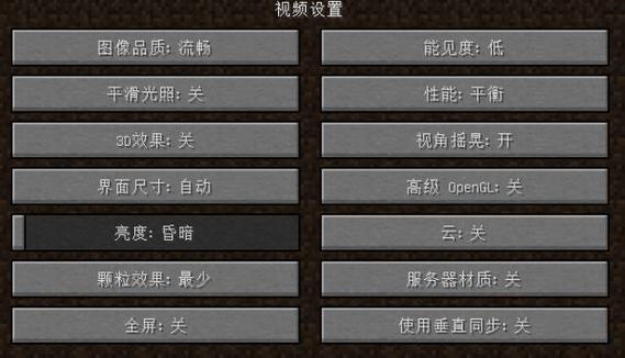 我的世界关雨指令图标