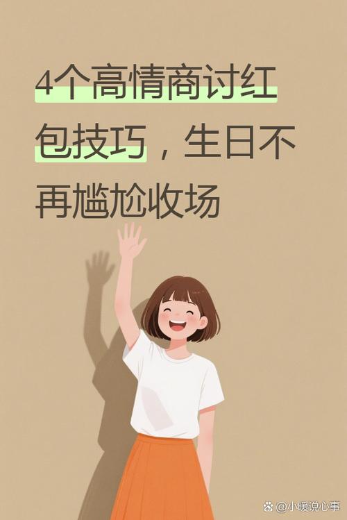 怎么测红包挂