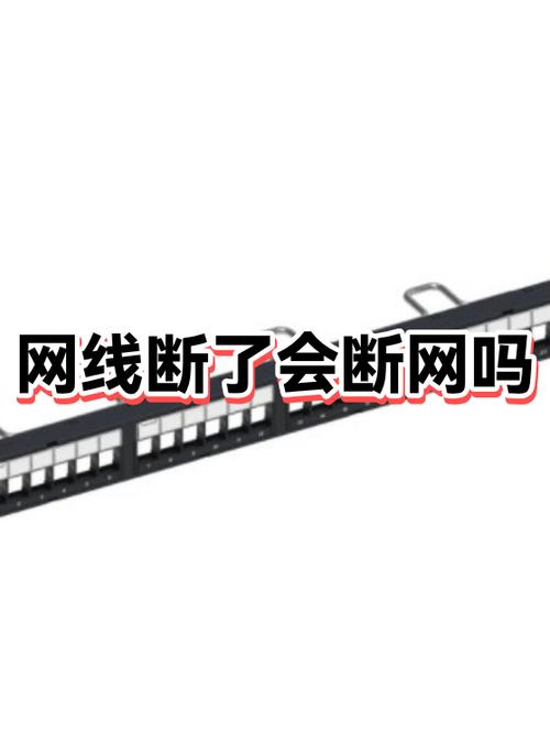 宽带断网了要怎么处理图标