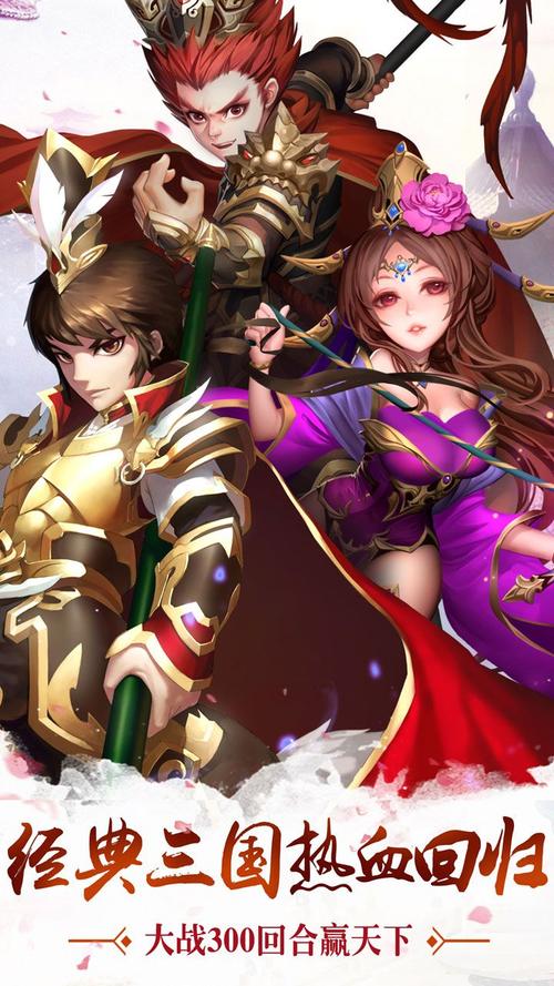 乱舞三国变态版图标