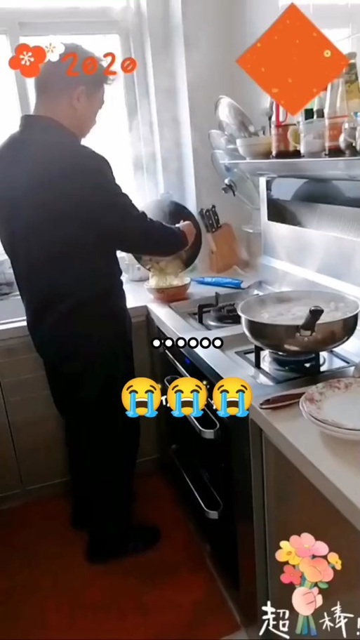 男人会下厨下一句截图