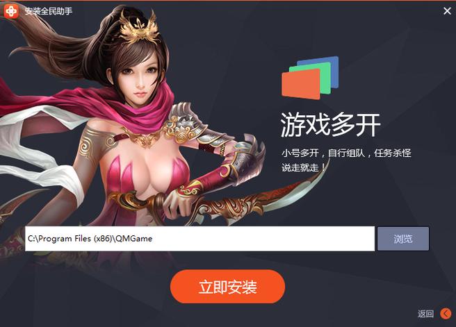 全民任务在哪里打开图标