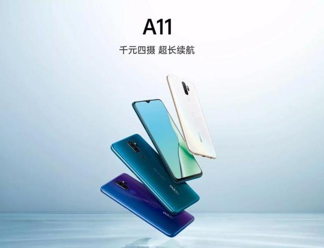 oppoa11广告截图