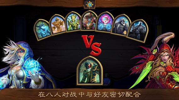 酒馆战棋更新图标