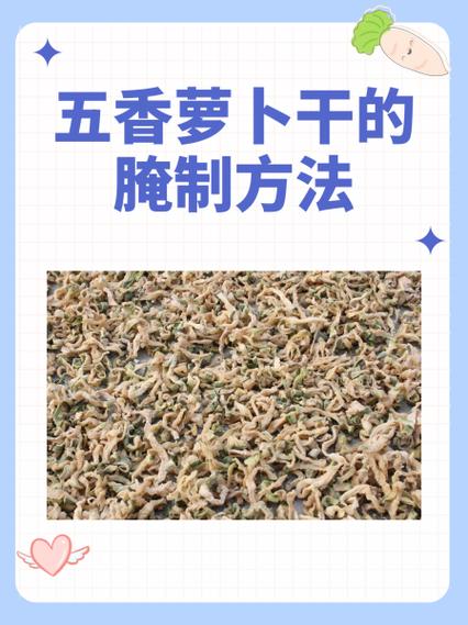 萝卜干过安检要拿出来吗截图