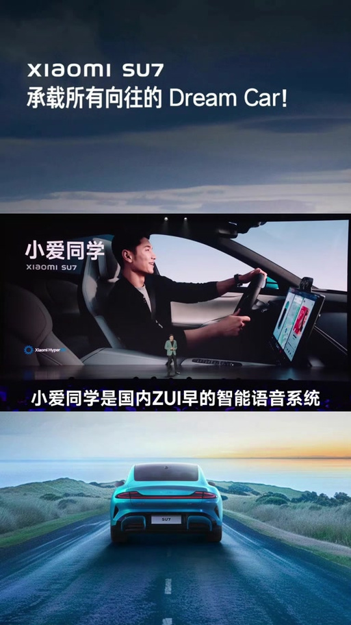 米兔怎么唤醒小爱同学图标