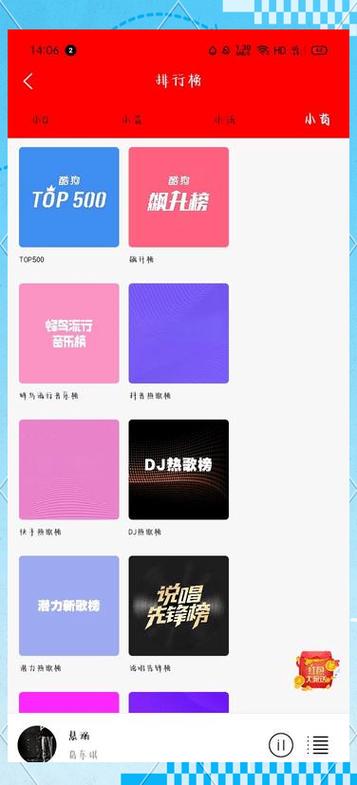 轻听app官网图标