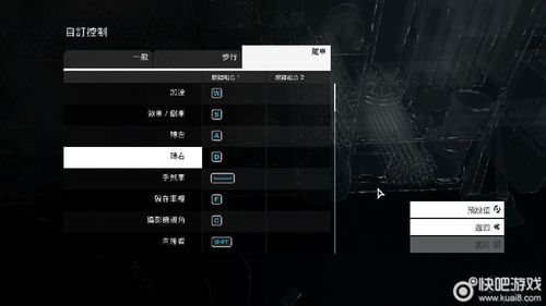 看门狗2怎么进去游戏图标