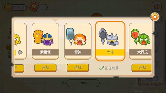 锤子大作战下载安装图标