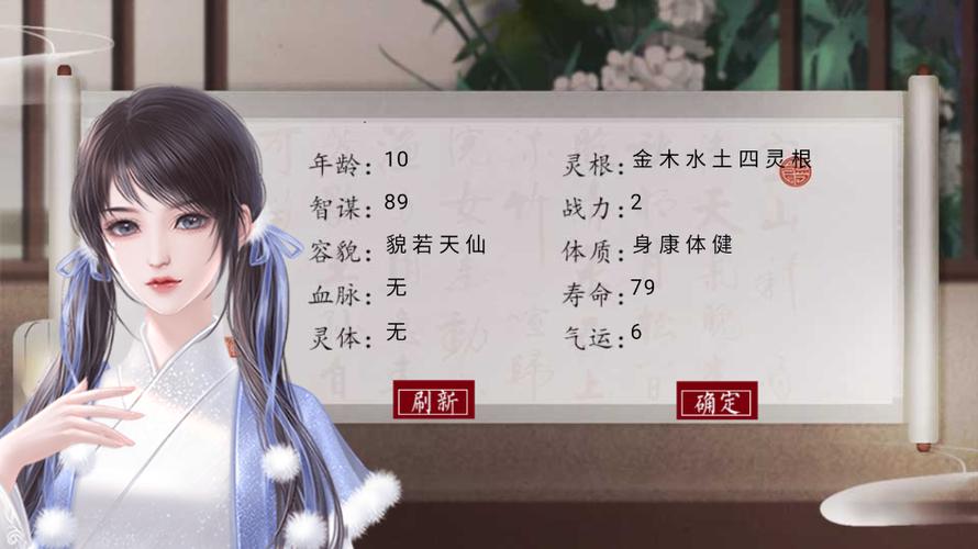 清软破解2026完结修仙图标
