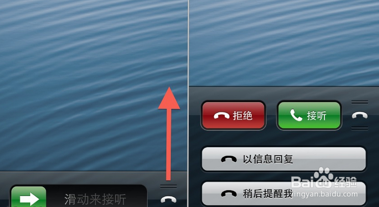 手机拒绝接听设置图标