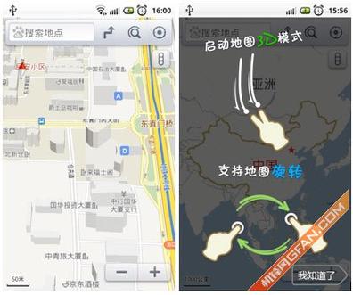 百度地图2018旧版本下载安装