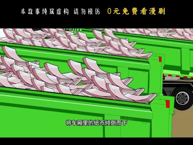 开局绑定老婆我万倍返还截图