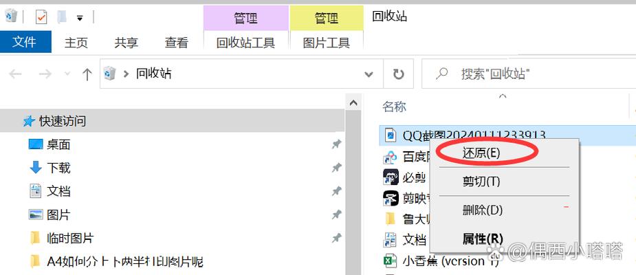 为什么回车键会删除字截图