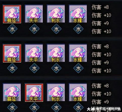 梦幻西游神器怎么镶嵌图标