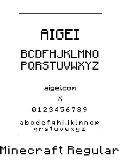 minecraft 改变字体颜色图标