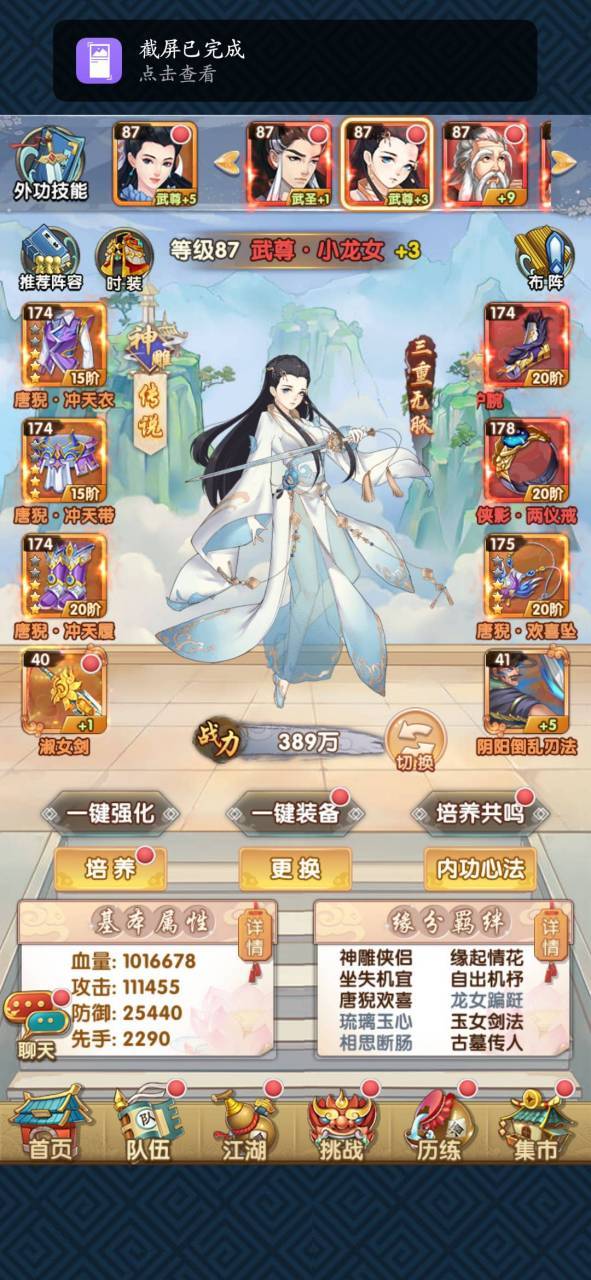 九游破解游戏图标