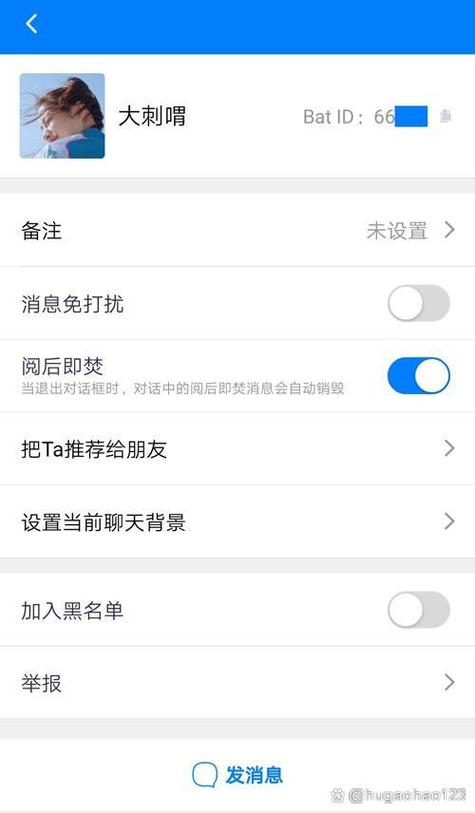 秘密聊天软件哪个好用图标