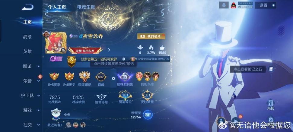 白情千寻游戏账号交易平台截图