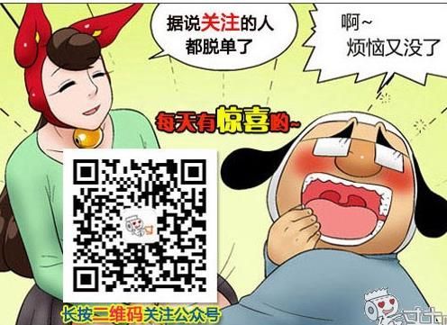 内涵漫画下载v3.2.1破解版