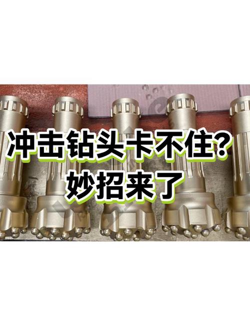 钻夹头钻头取不出来怎么办图标