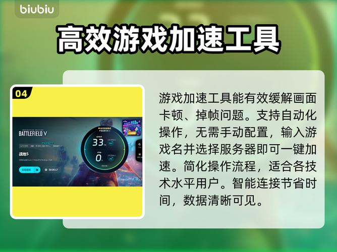 战地五打开闪退图标
