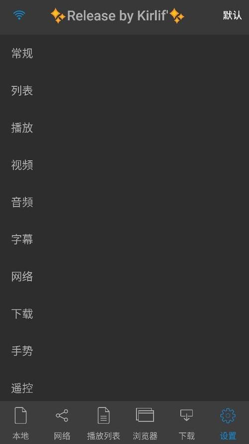 安卓类似nplayer