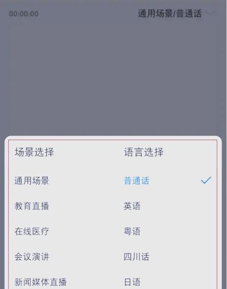 王者荣耀为啥语音转不了文字图标