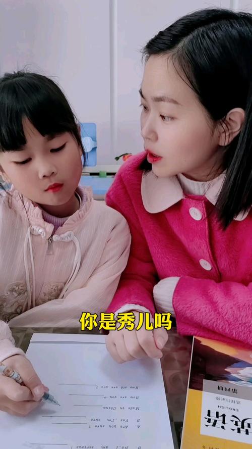秀儿英语天天练视频在线观看图标