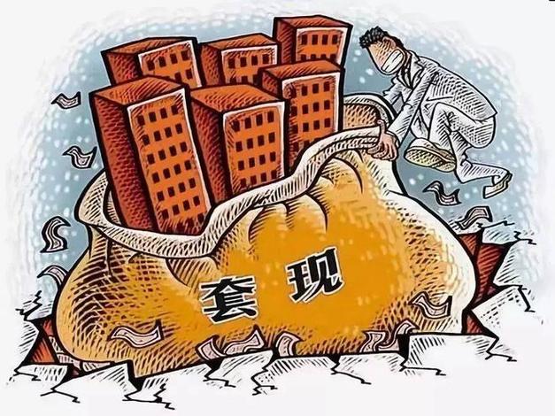 套现一次不能超过多少图标