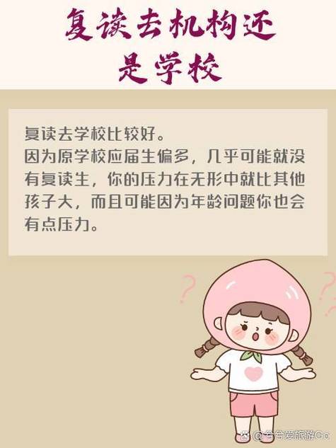 步加偏旁截图