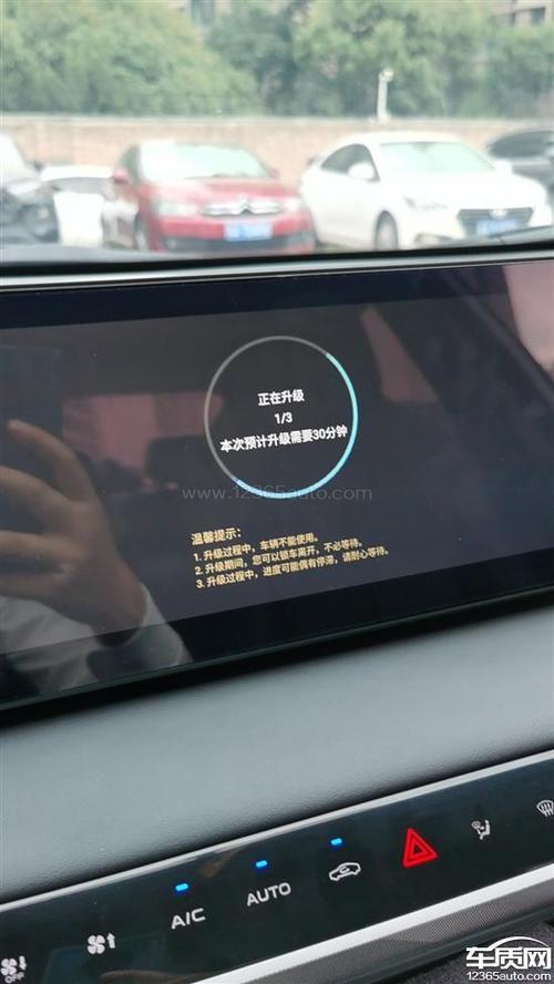 长安车机流量到期了怎么办图标